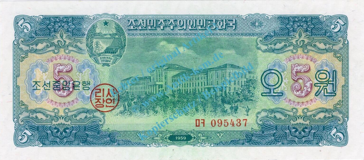 Banknote Korea – Democratic Peoples Republic, 5 Won Schein von 1959 in ...