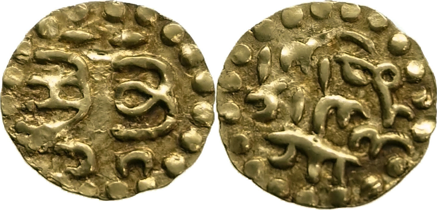 Indonesia, Acheh AU Kupang 1579-1586 Sultan Ala`ad Din ibn Ahmad - 1/4 ...