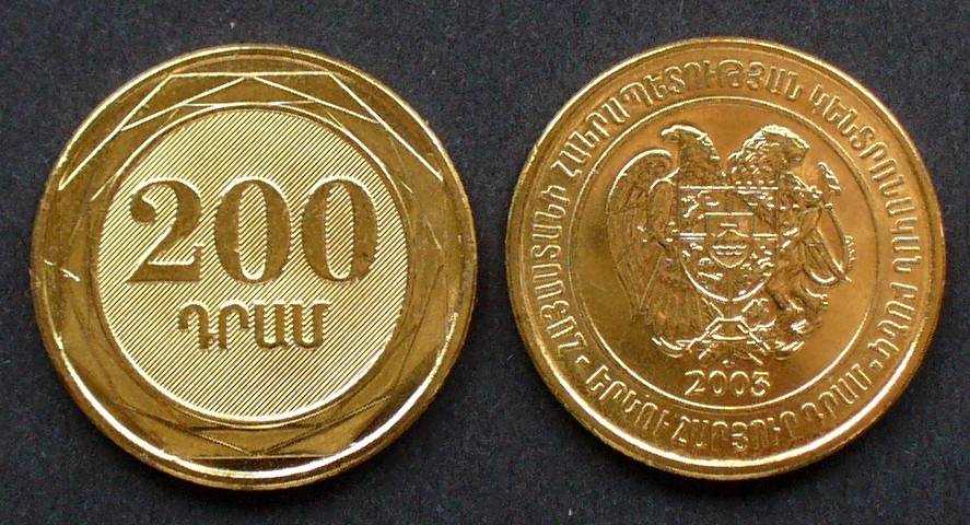 Armenien 200 Dram 2003 S.57 / St, Me galv. SPL | MA-Shops