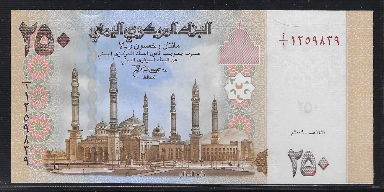 YEMEN 250 Rials 2009/1430 SPL | MA-Shops