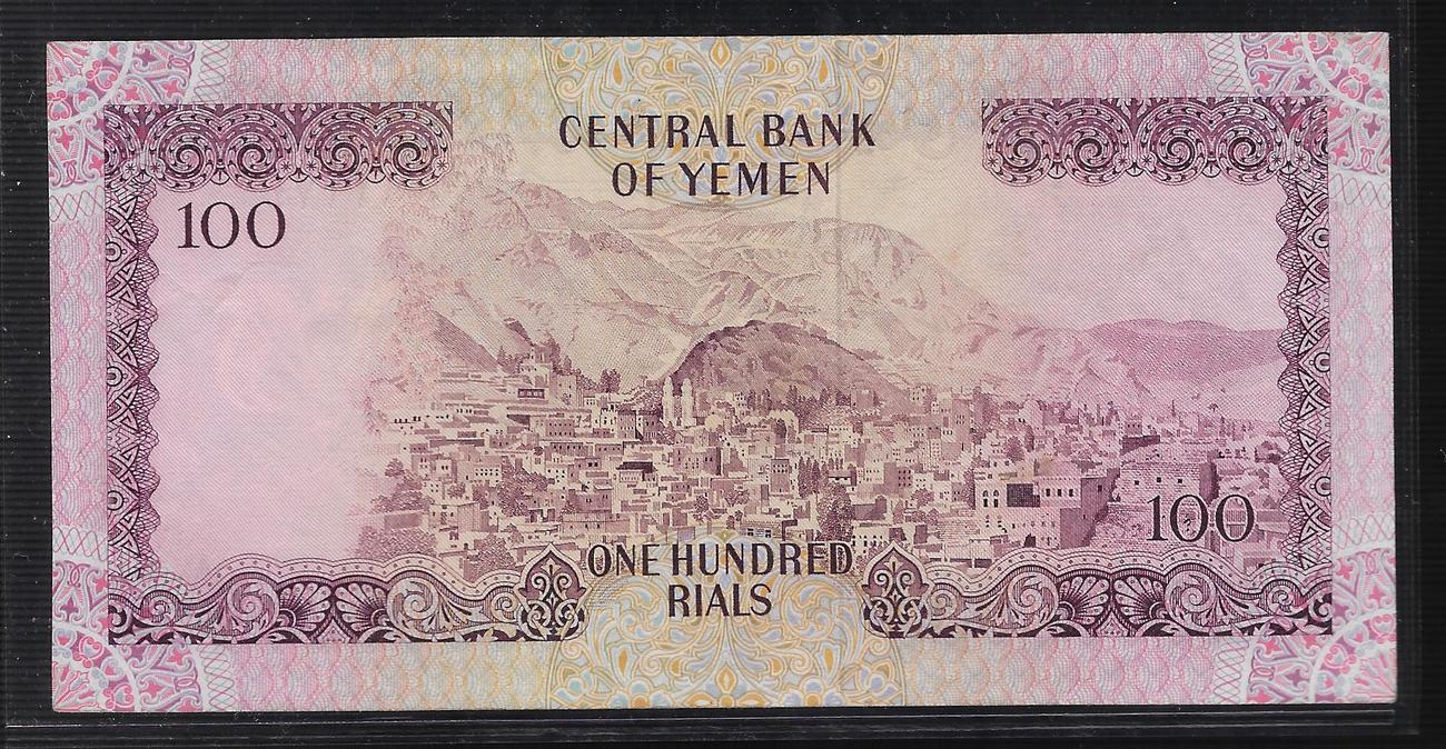 YEMEN 100 Rials (1976) Beau TTB | MA-Shops
