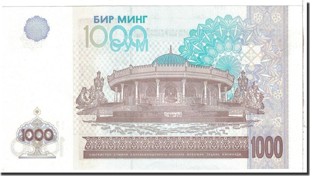 Ouzbékistan 1000 Sum 2001 Billet, Uzbekistan, Undated, KM:82 NEUF | MA ...