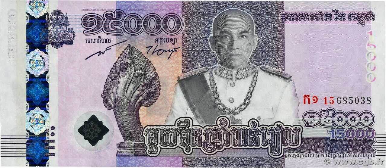CAMBODGE 15000 Riels Commémoratif 2019 NEUF | MA-Shops