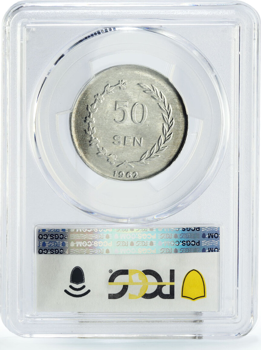 50 sen Indonesia Riau Archipelago set of 5 coins Sukarno MS63 - MS64 PCGS Al coins 1962 SPL | MA ...