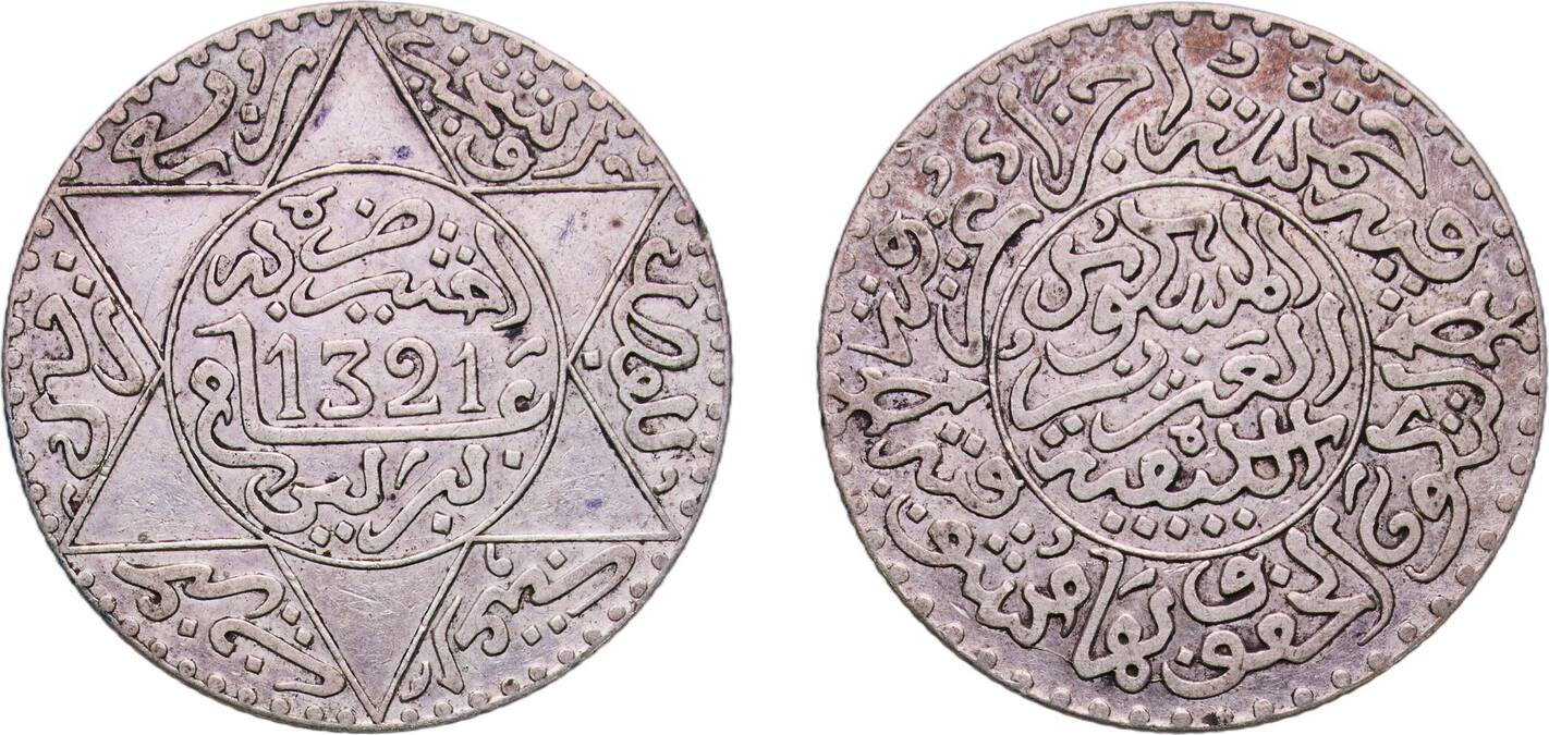 1903 (AH1321) Paris Mint Morocco Kingdom 1903 (AH1321) 2½ Dirhams / ¼ Rial - Abd al-Aziz (Paris ...