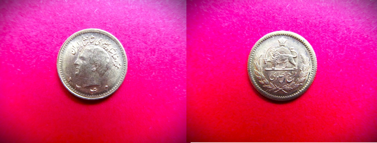 Iran 1/4 Pahlavi 1340 / 1961 Pahlewi - Schah Reza Pahlewi - Persien ...