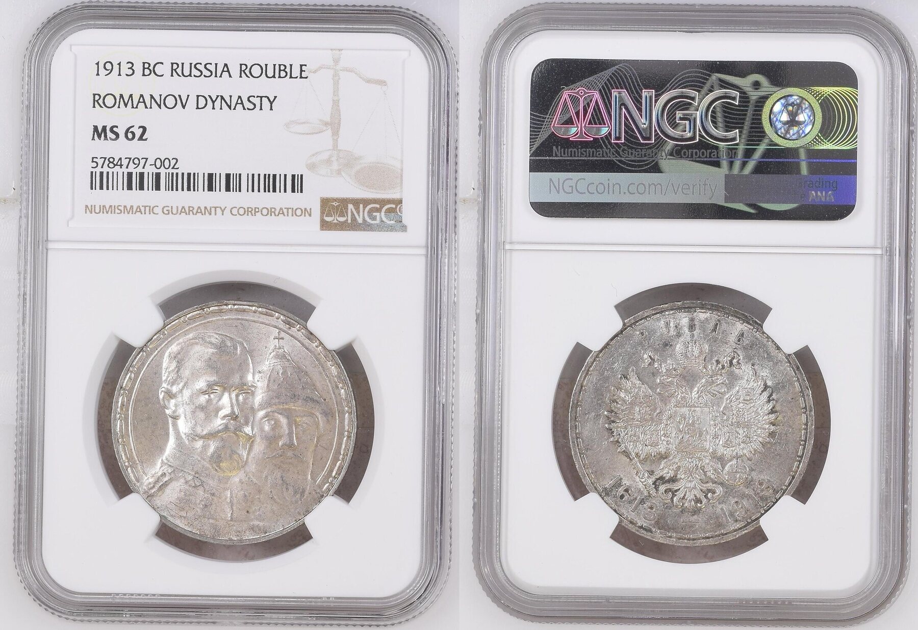 1913 BC RUSSIA 1 Rouble 1913 300th Anniversary- Romanov Dynasty NGC MS-62 Bitkin#336 NGC MS 62 ...