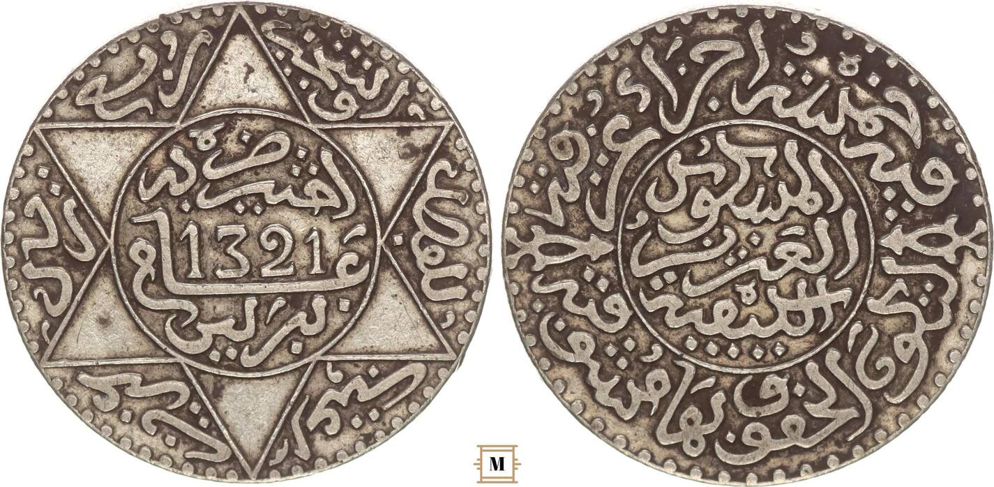 Morocco 2 1/2 dirhams AH 1321/1903/ Abd Al-Aziz, Berlin TTB+ | MA-Shops