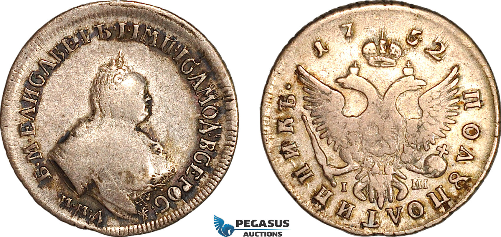 Russia Polupoltinnik (25 Kopeks) 1752 F-VF | MA-Shops