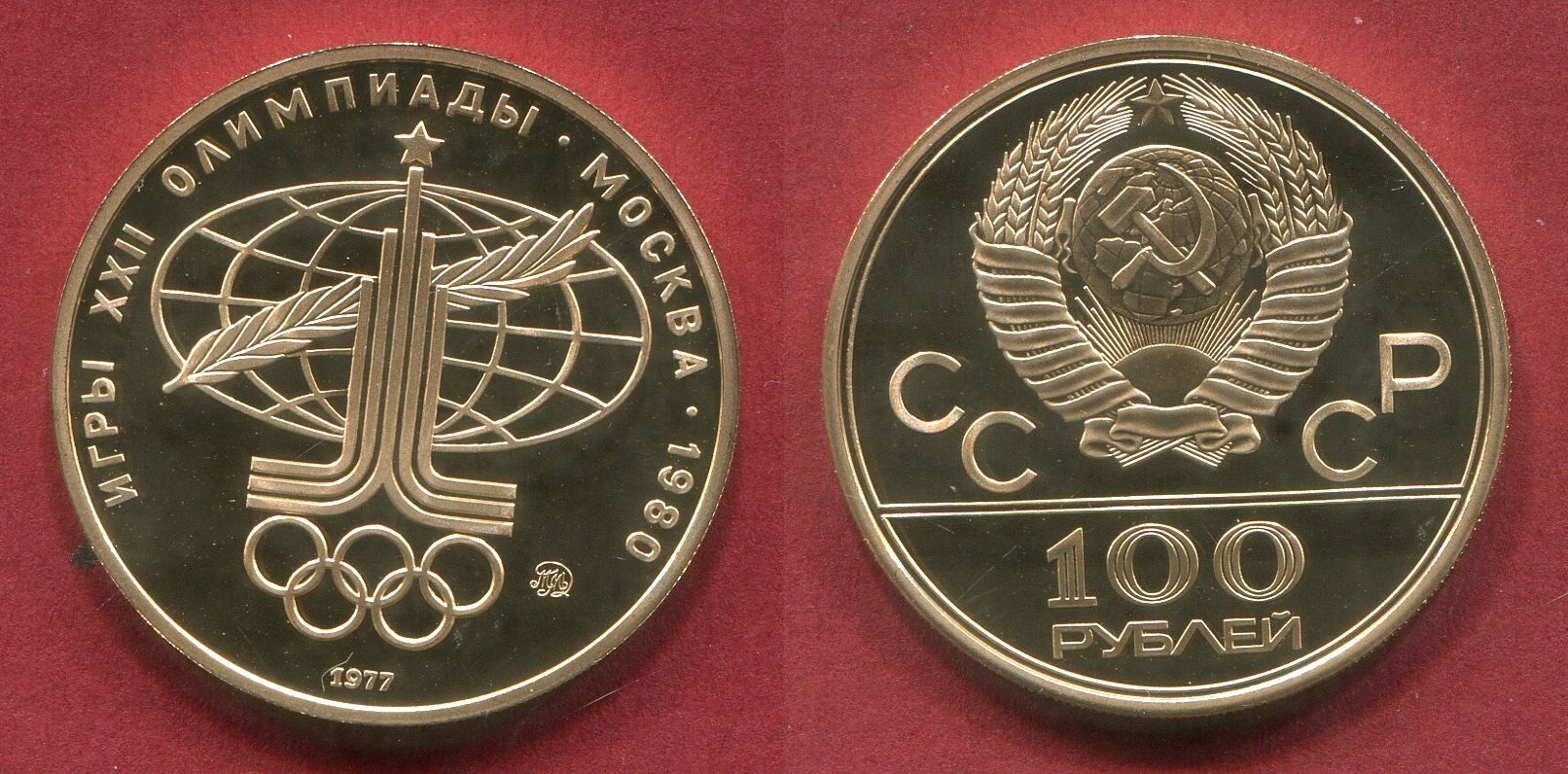Russland, Russia, UDSSR, USSR 100 Rubel Gold 1/2 Unze 1977 Moskau ... Russland, Russia, UDSSR, USSR 100 Rubel Gold 1/2 Unze 1977 Moskau ...