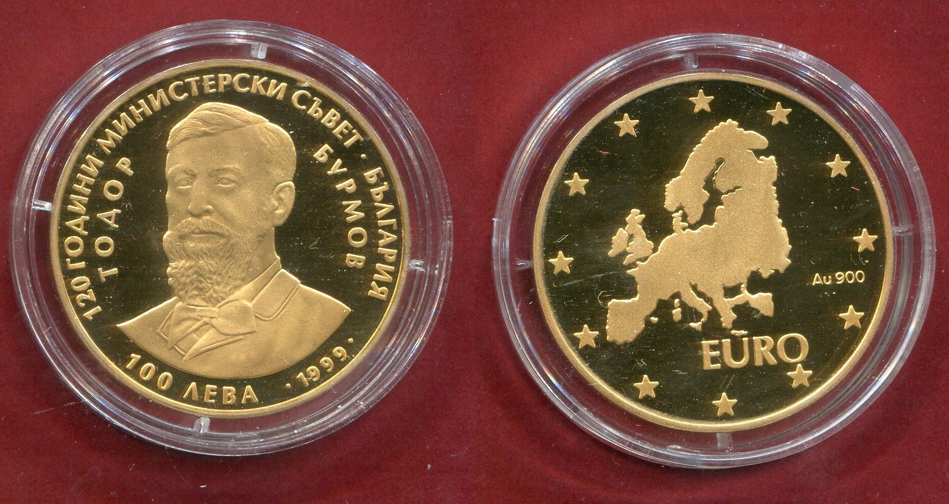 Bulgarien 100 Lewa 1999 120 Jahre Ministerrat Ministerpräsident Burmov ...