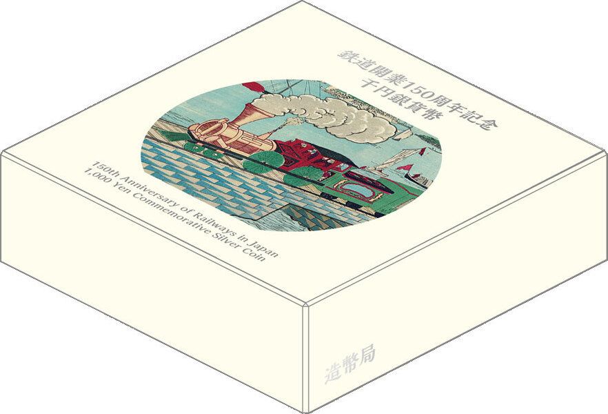 RAILWAYS IN JAPAN 150th Anniversary Silver Coin 1000 Yen Japan 2022 FB ...