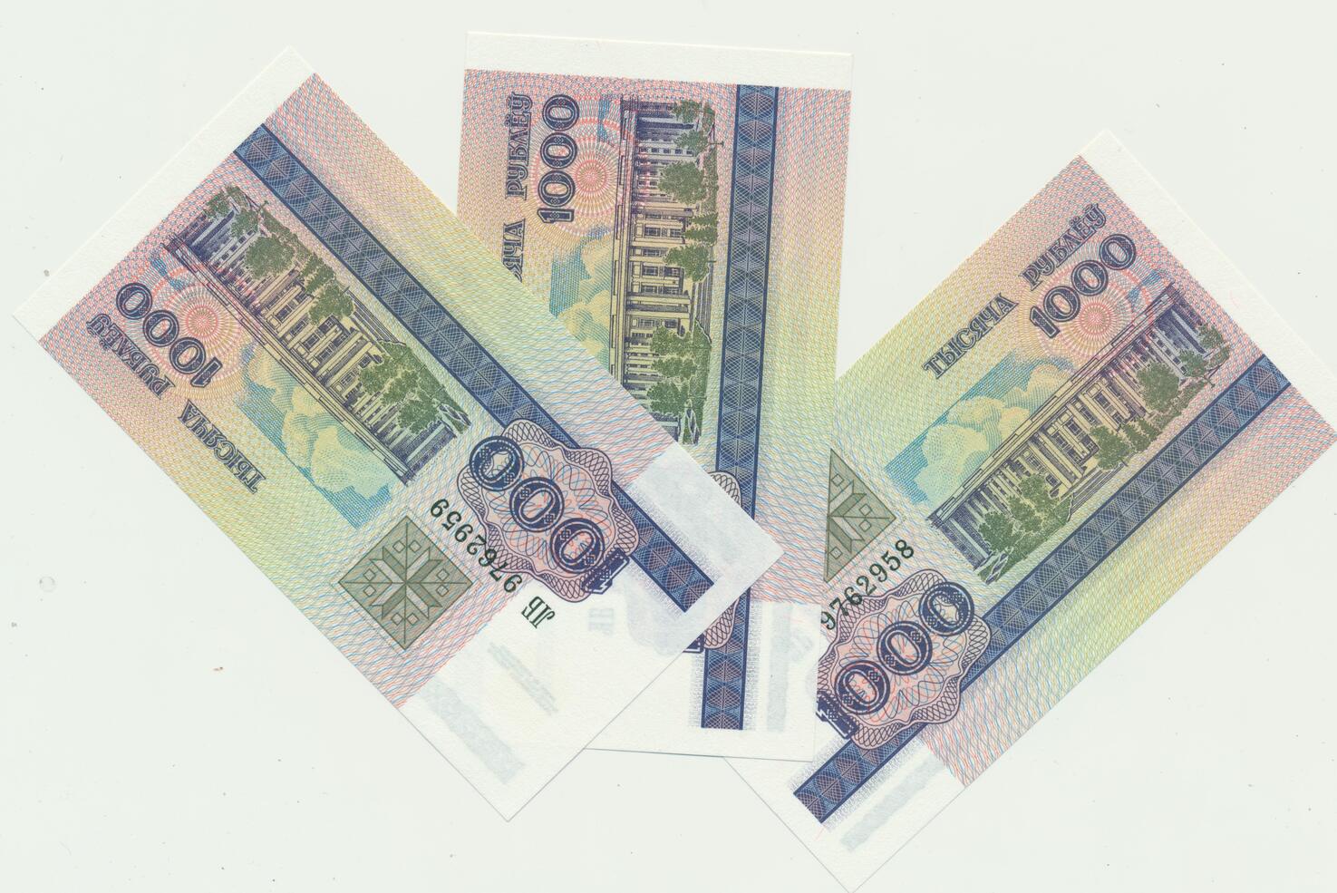 Belarus 1000 Rubel 1998 3 Banknoten MA Shops belarus-1000-rubel-1998-3-banknoten-ma-shops