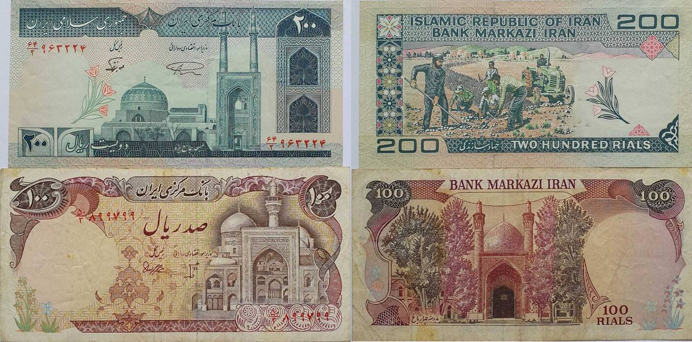 Iran 100, 200 Rials 1981, 1982 Banknote 2 Stück SUP-, I- | MA-Shops