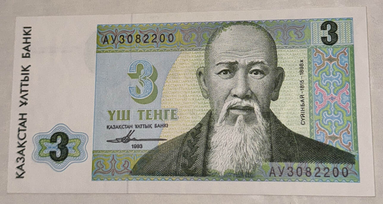 Kasachstan 3 Tenge 1993 Banknote SPL | MA-Shops