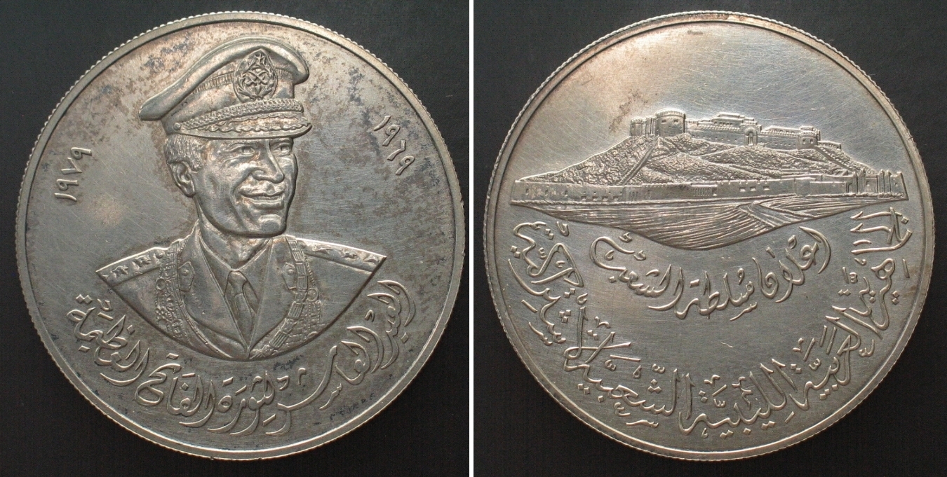 Libyen LIBYA 5 Dinars (Non-denominated) 1979 Revolution COLONEL QADDAFI ...