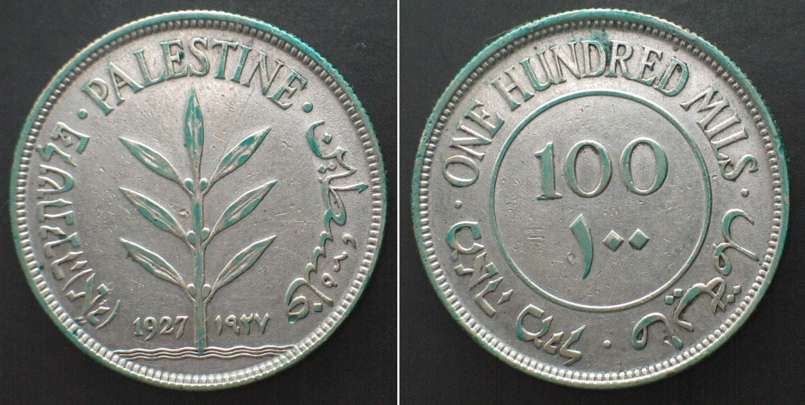 Palästina PALESTINE 100 Mils 1927 silver AU! SUP | MA-Shops