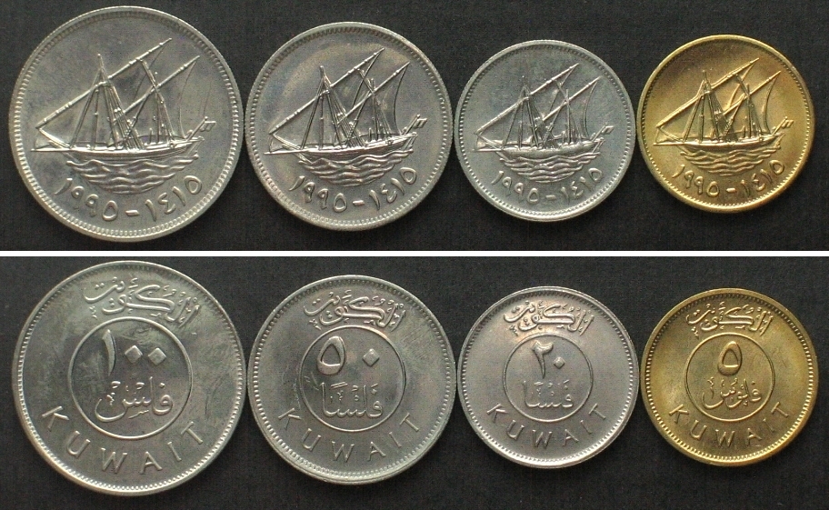 KUWAIT 5, 20, 50, 100 Fils 1995, UNC FDC- | MA-Shops