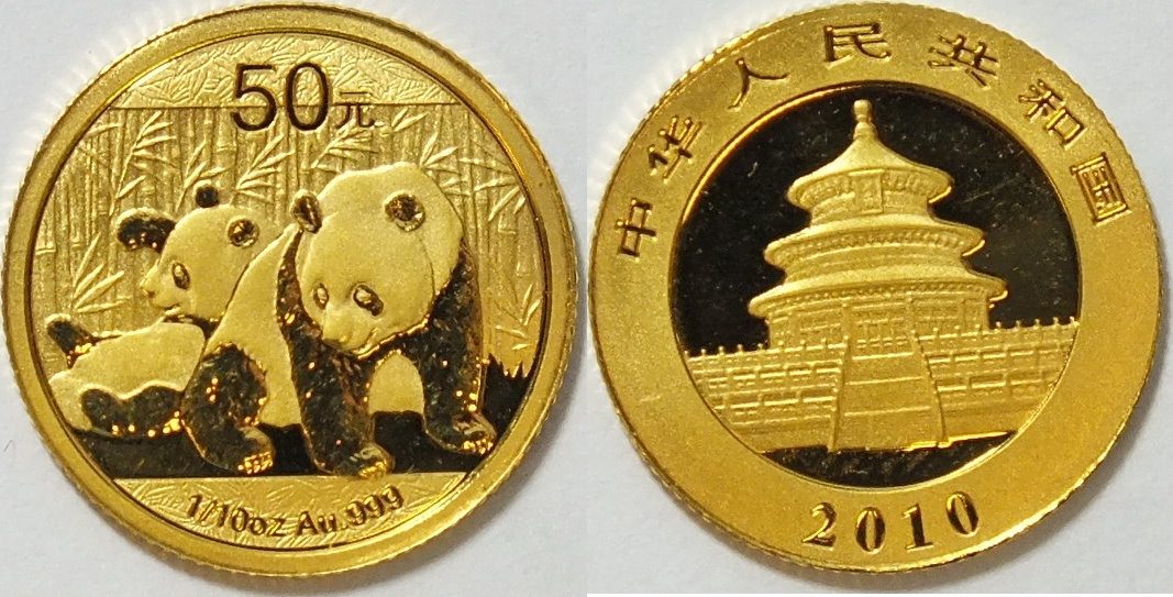 China 50 Yuan 2010 Panda 1/10 oz Feingold FDC | MA-Shops