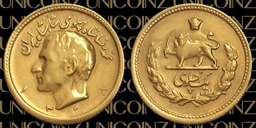SH1325 (1946) One (1) Pahlavi Gold Coin High Relief 1325 (1946 ...