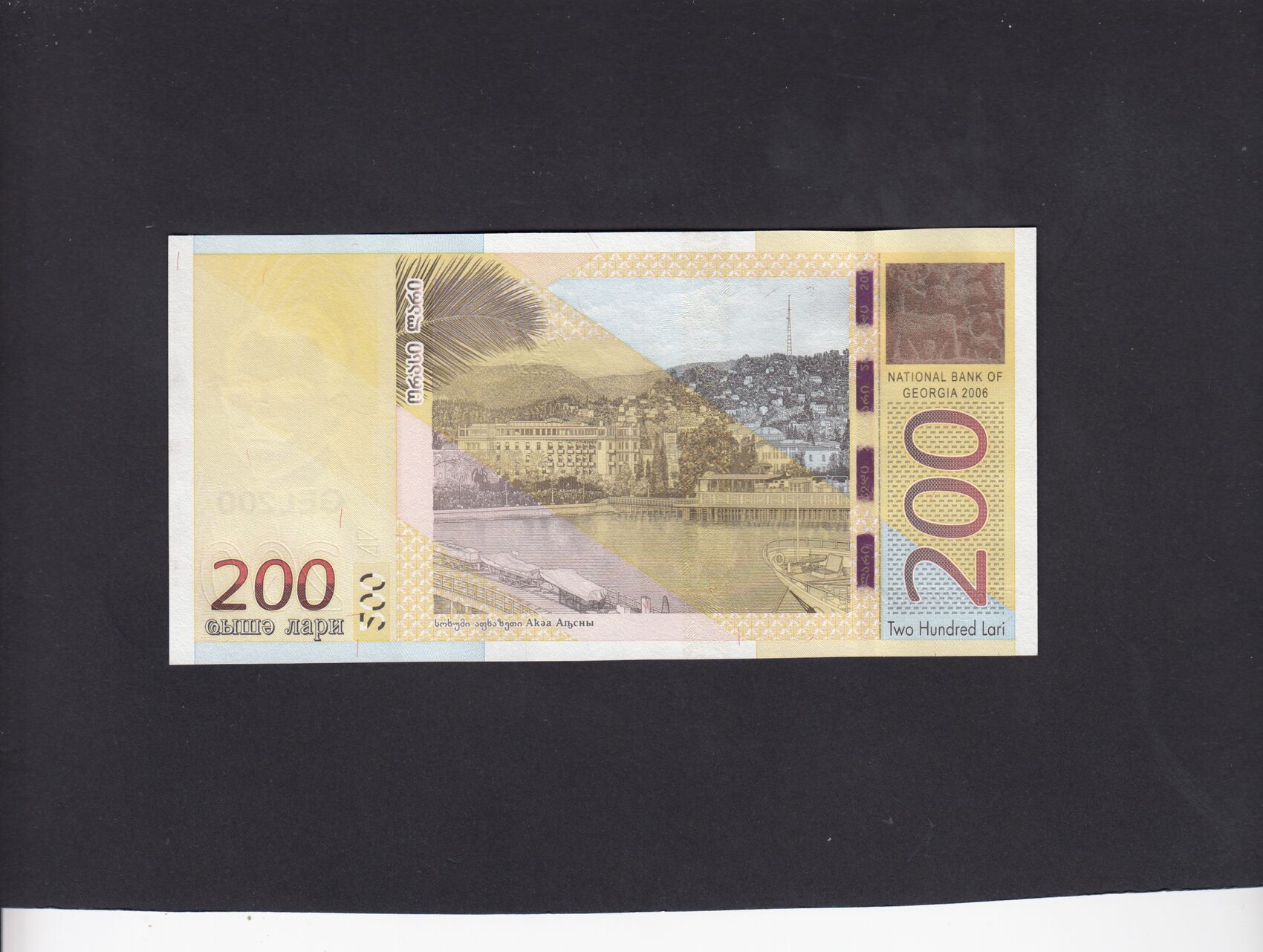 Georgia 200 Lari 2006 CHOLOASHVILI P.75 UNC | MA-Shops