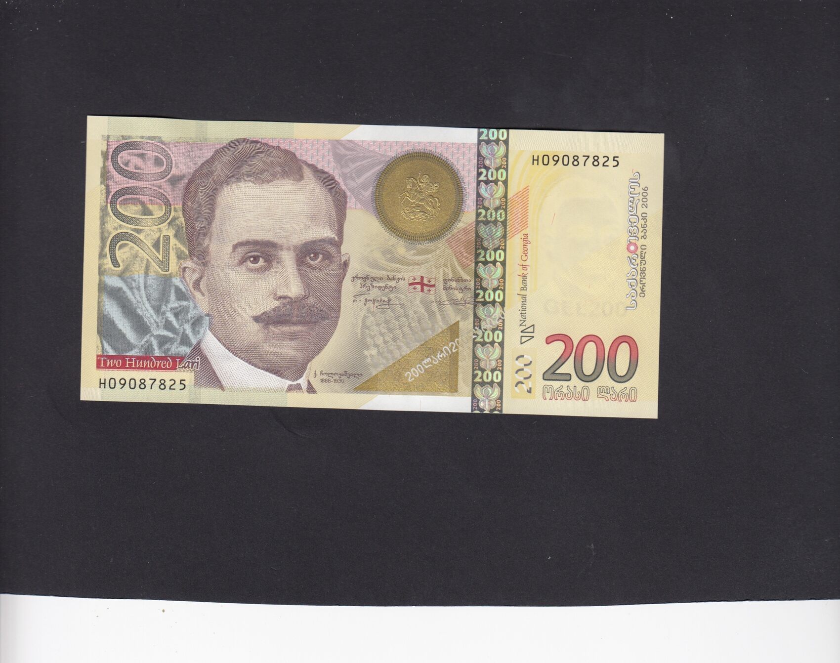 Georgia 200 Lari 2006 CHOLOASHVILI P.75 UNC | MA-Shops